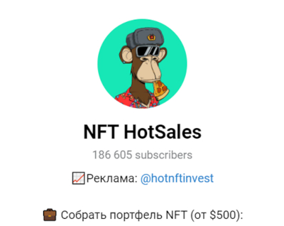 TOP 15 NFT Telegram channels